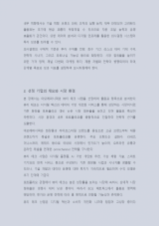 5쪽 미리보기