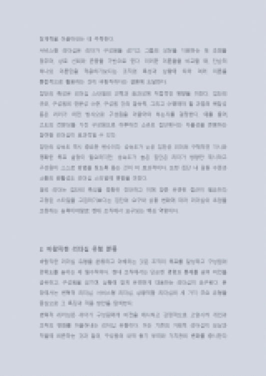 5쪽 미리보기