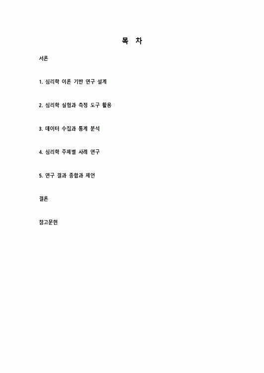 2쪽 미리보기