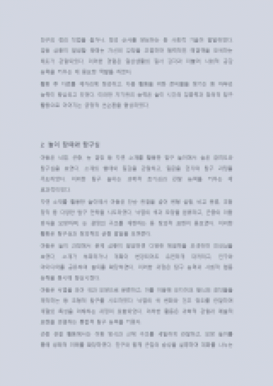 6쪽 미리보기