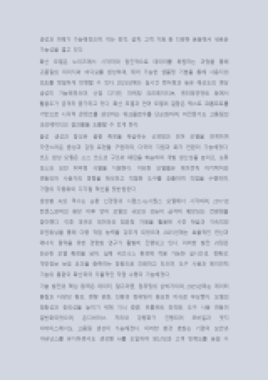 5쪽 미리보기
