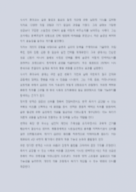 4쪽 미리보기