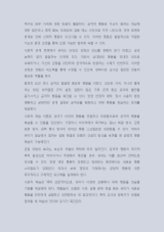 4쪽 미리보기