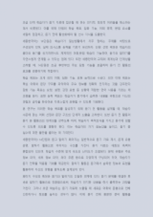 4쪽 미리보기