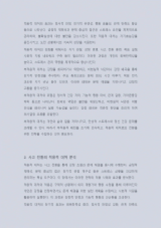 5쪽 미리보기