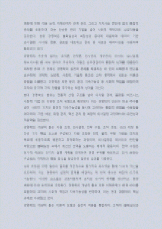4쪽 미리보기