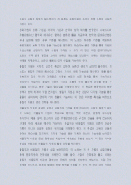 5쪽 미리보기
