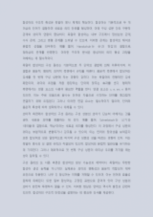 4쪽 미리보기