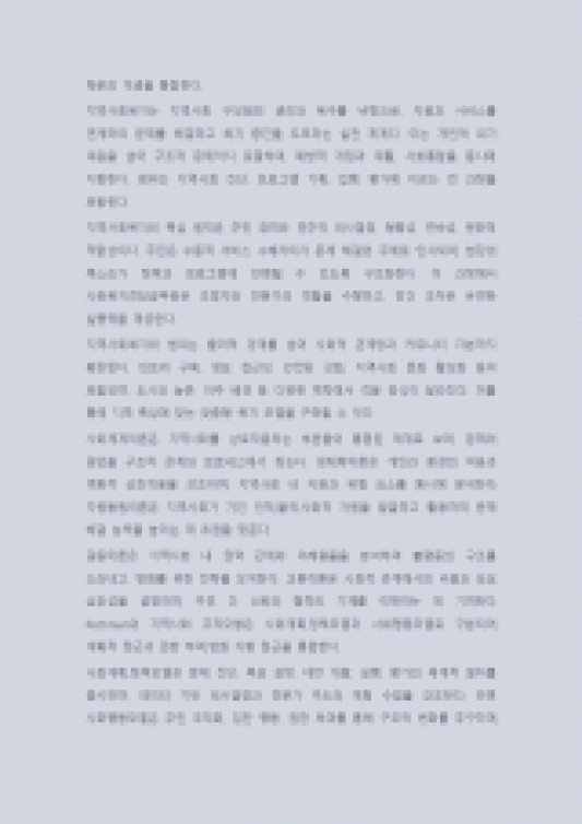 4쪽 미리보기