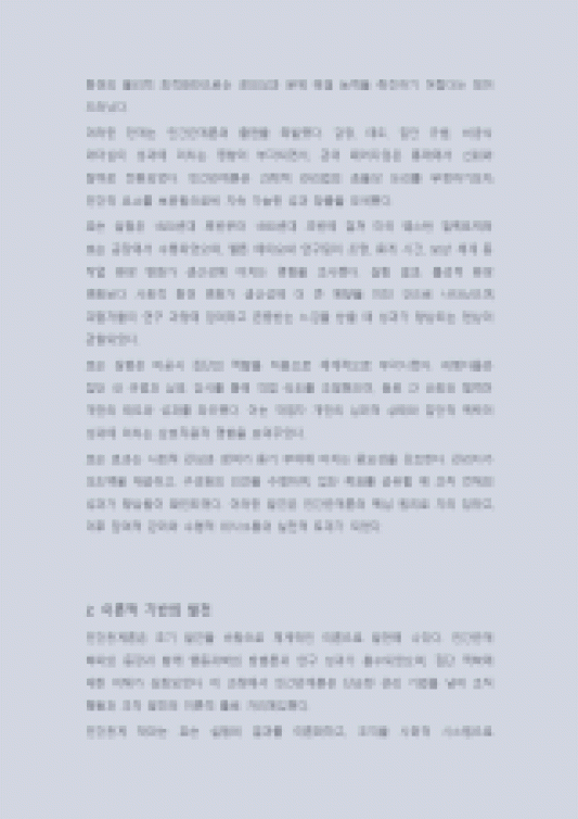 5쪽 미리보기