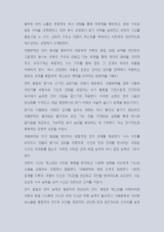 4쪽 미리보기