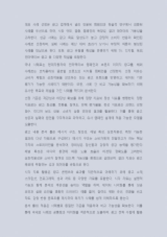 4쪽 미리보기