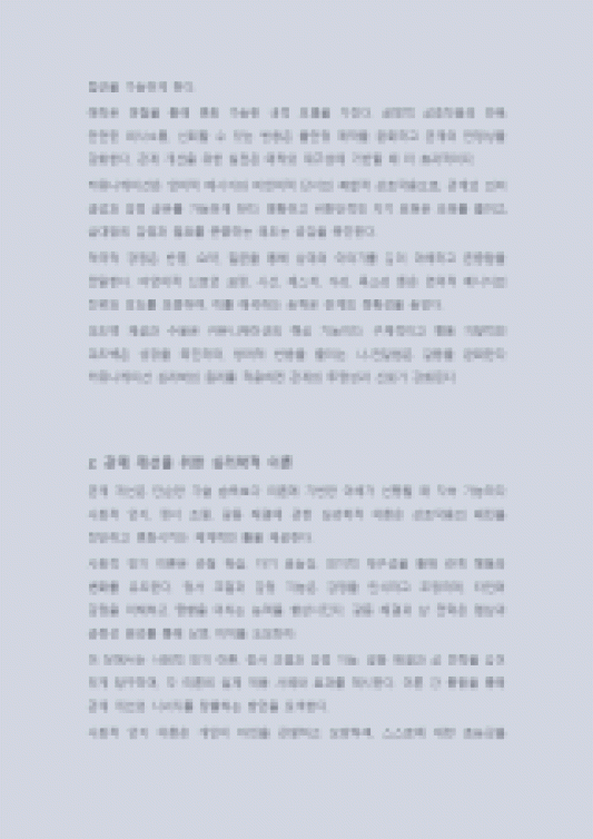 5쪽 미리보기