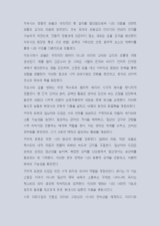 4쪽 미리보기