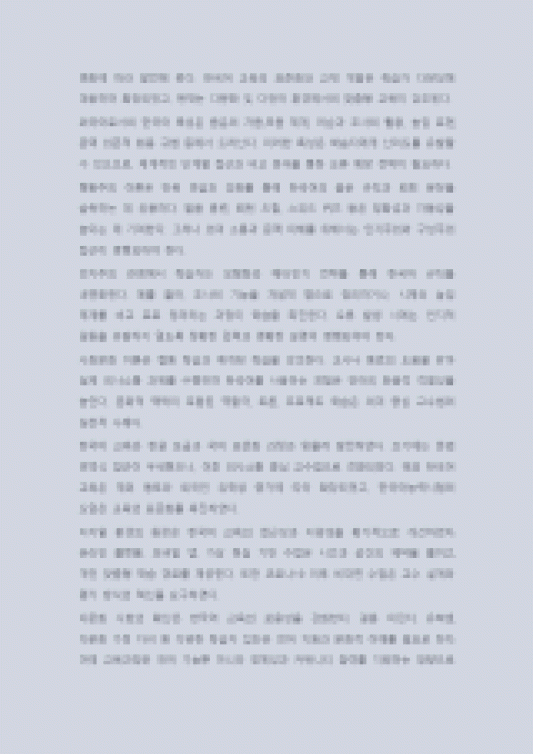 4쪽 미리보기