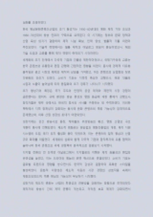 4쪽 미리보기