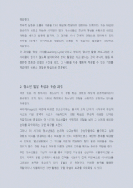 5쪽 미리보기