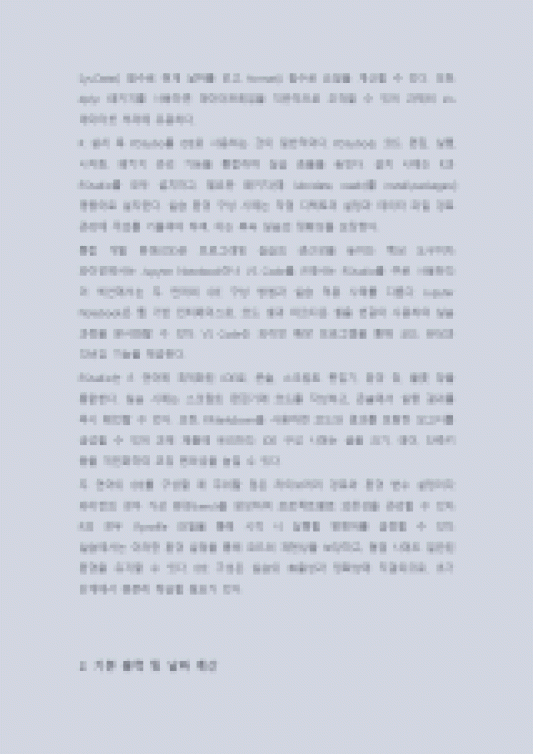 5쪽 미리보기