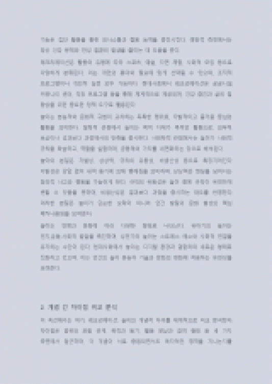 5쪽 미리보기