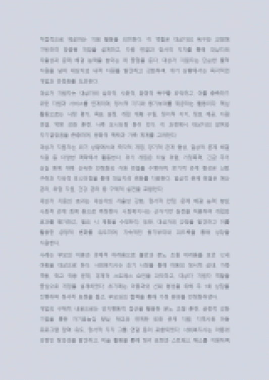 5쪽 미리보기