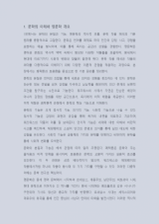 4쪽 미리보기