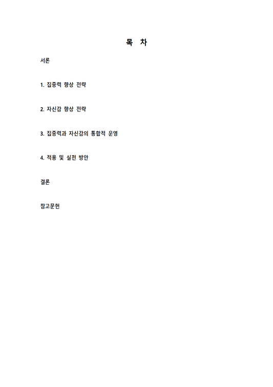 2쪽 미리보기