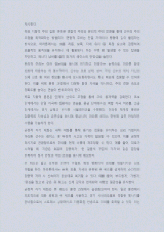 4쪽 미리보기