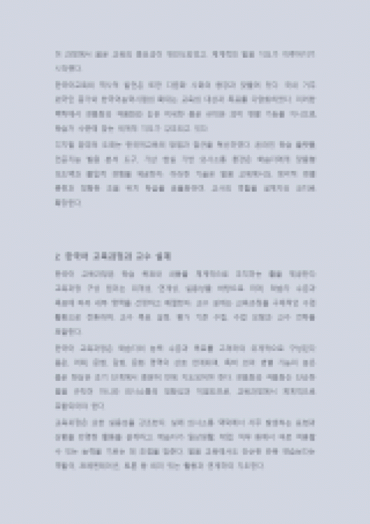 5쪽 미리보기