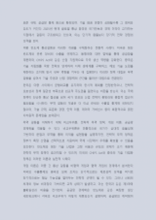 4쪽 미리보기