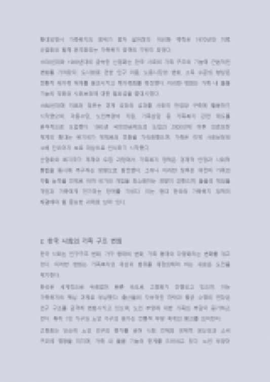 5쪽 미리보기
