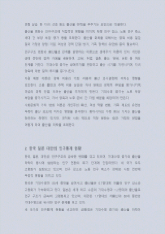 5쪽 미리보기
