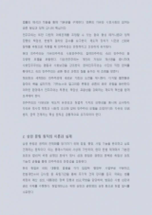 5쪽 미리보기