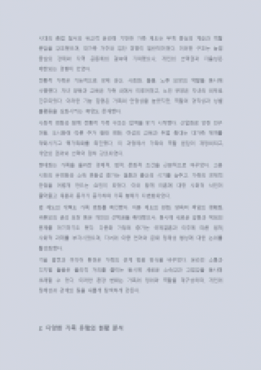 4쪽 미리보기