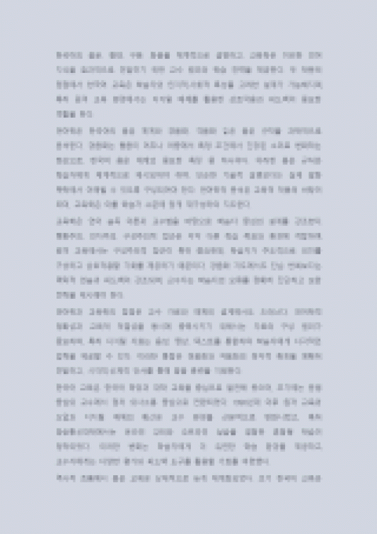 4쪽 미리보기