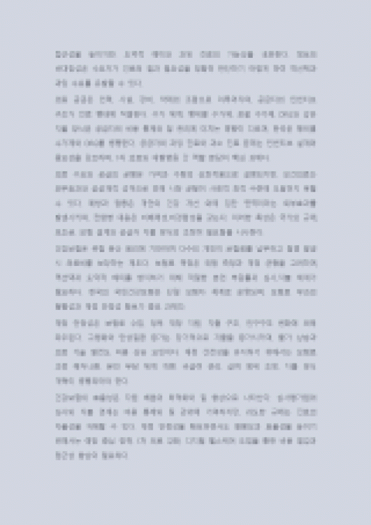 5쪽 미리보기