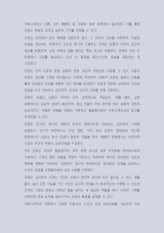 4쪽 미리보기