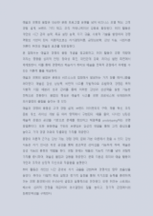 4쪽 미리보기