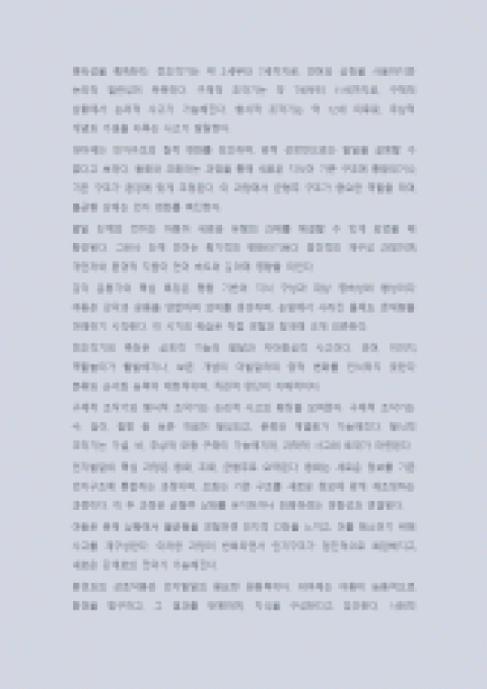 4쪽 미리보기