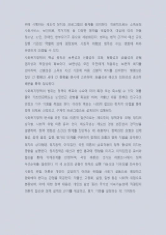 4쪽 미리보기