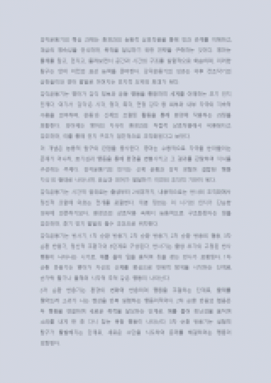 4쪽 미리보기