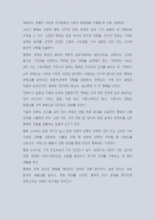 4쪽 미리보기