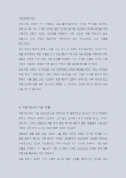 5쪽 미리보기