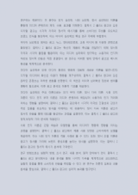 4쪽 미리보기
