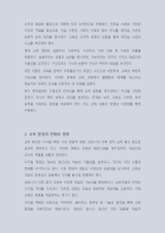 5쪽 미리보기