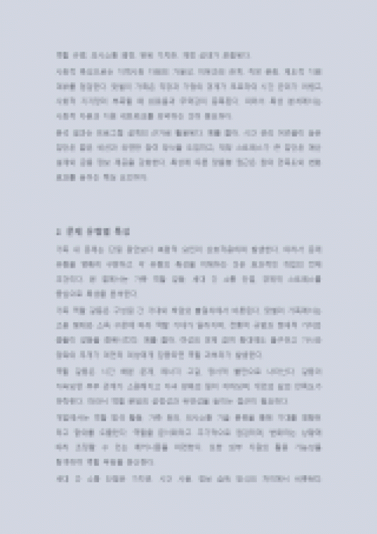 5쪽 미리보기