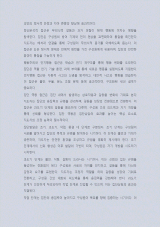 5쪽 미리보기