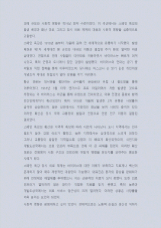 4쪽 미리보기