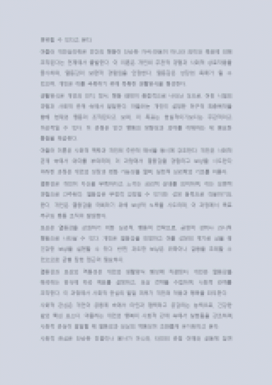 4쪽 미리보기