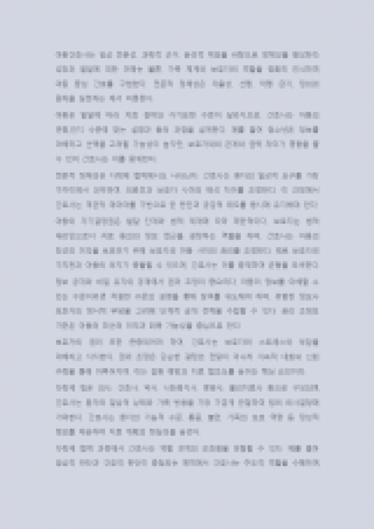 4쪽 미리보기