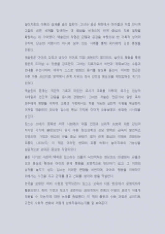 4쪽 미리보기